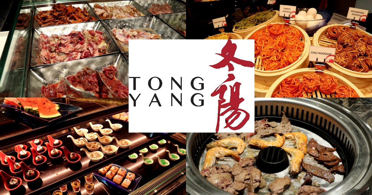 Tong Yang: Now open in Bacolod City! – The Bacolod Food Hunters