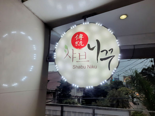 ShabuNiku: Great Korean Food and eat all you can in Bacolod City – The ...