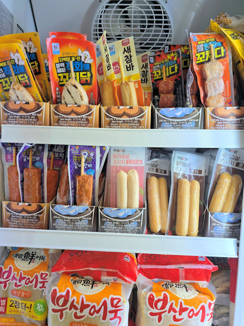 Funhan Mart is now open in Bacolod City! – The Bacolod Food Hunters