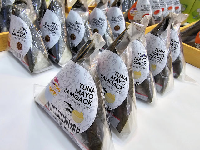 Funhan Mart is now open in Bacolod City! – The Bacolod Food Hunters